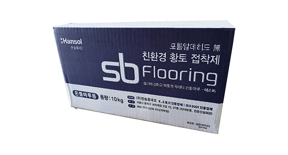 Hansol HomeDeco Side Materials